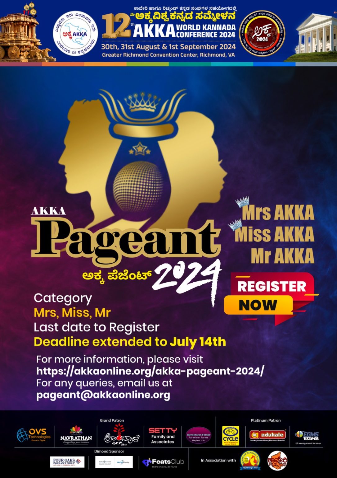 AKKA PAGEANT 2024 – ೧೨ ನೇ ವಿಶ್ವ ಕನ್ನಡ ಸಮ್ಮೇಳನ ೨೦೨೪ | 12th World Kannada ...